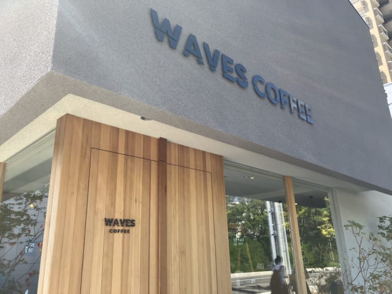 【宇部市】コーヒーショップ「WAVES COFFEE」へ行ってきました！コーヒーが飲みたくなったら気軽に立ち寄れるこちらのお店へ足を運んでみては？ | 号外NET 宇部市・山陽小野田市
